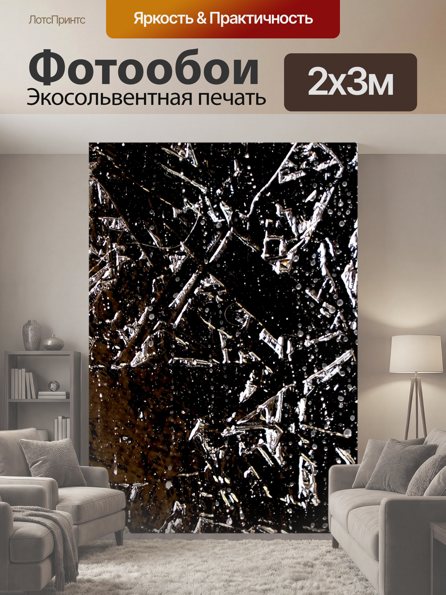 Фотообои "Черно-белый абстрактный фон Черно-белый абстрактный фон фон черный белый абстрактный фон черный белый аннотация тезисы фоны камень." 200x300 см. экосольвентная печать