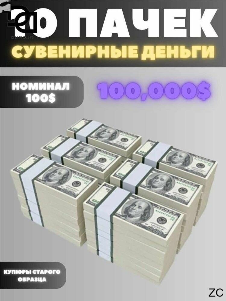 Монета сувенирная