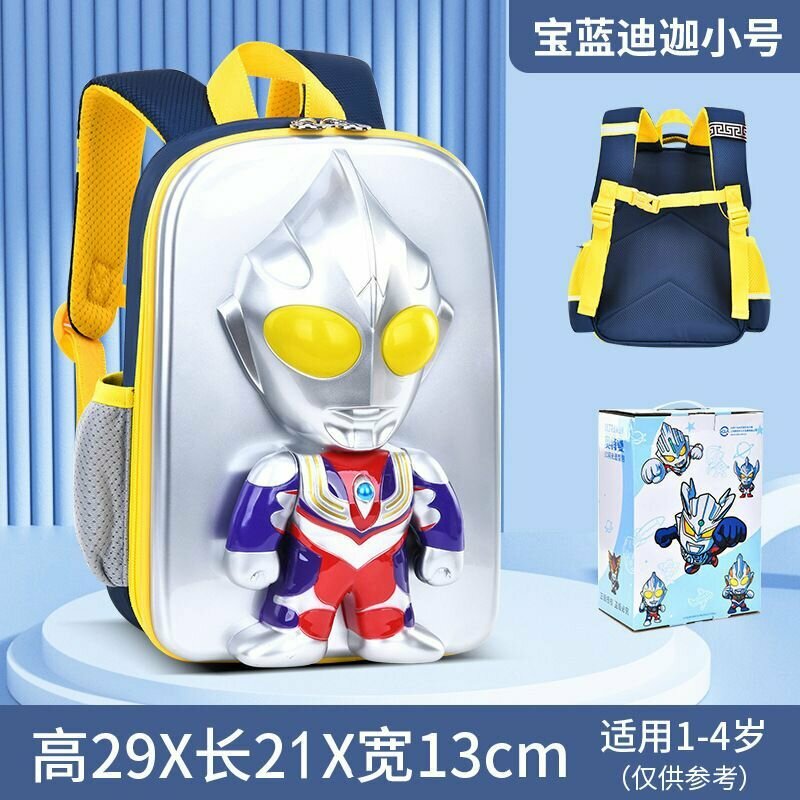 Новый блестящий рюкзак Ультрамен 2024 года для детей в детском саду, миниатюрный ультралегкий дорожный рюкзак с подсветкой.