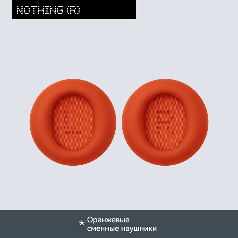 Замена амбушюр для беспроводных наушников NOTHING Headphone Pro, светло-зеленый/оранжевый, PU кожа с пеной памятиCMF by NOTHING Headphone Pro Наушники беспроводные с микрофоном