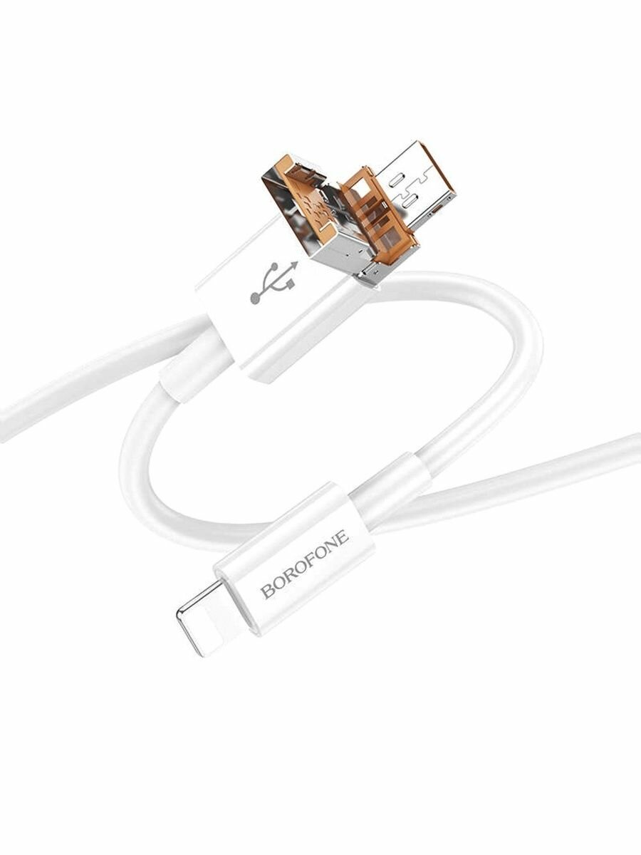 Кабель USB - Apple lightning Borofone BX102 — фото 1