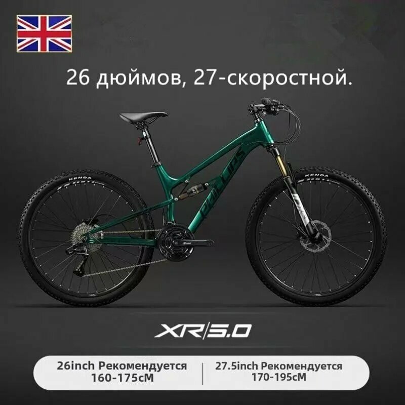 Велосипед Гибрид, Mountain Bike, Urban