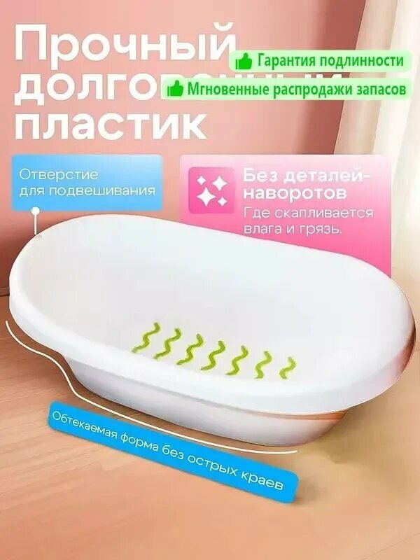 Ванна для детей — фото 1