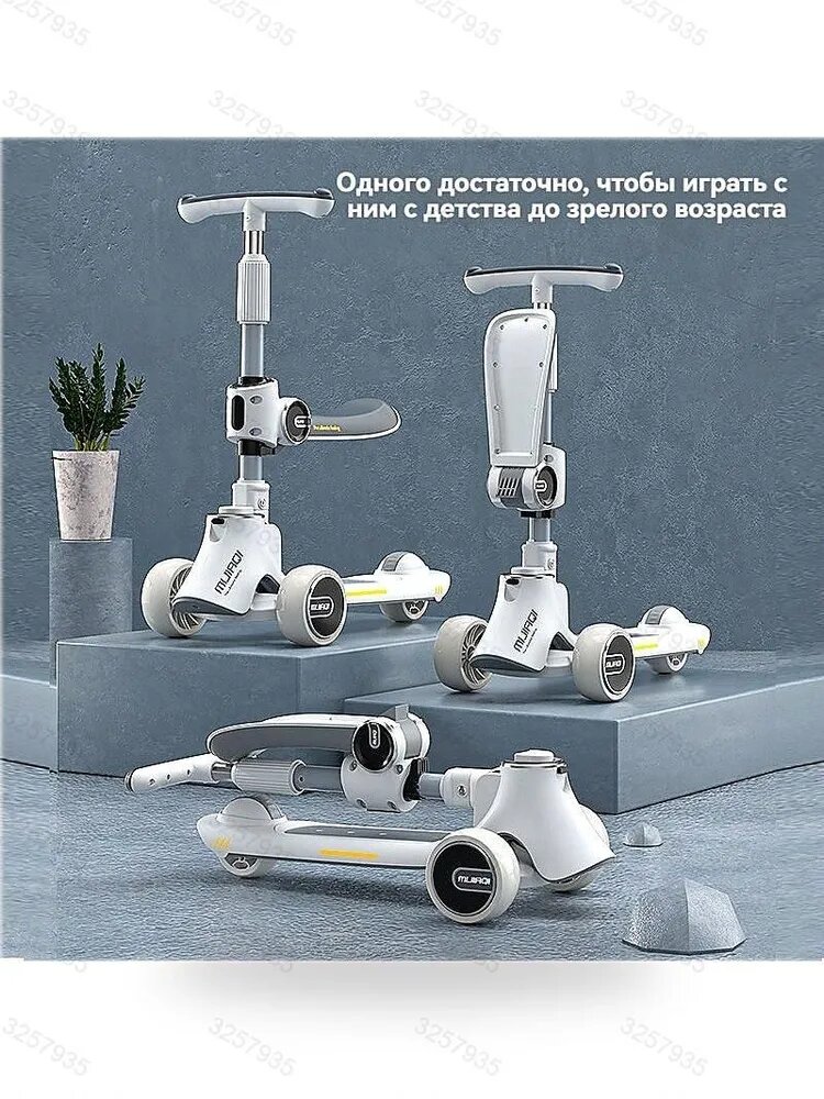 Электросамокат-3in1-4 детский, светло-серый, белый, с регулировкой руля