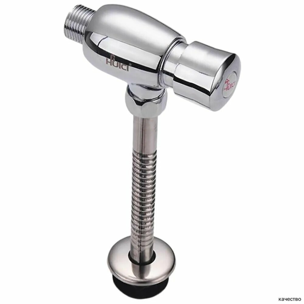 Скрытый кран для писсуара с отложенным смывом, ручной, для ванной комнаты, с клапаном