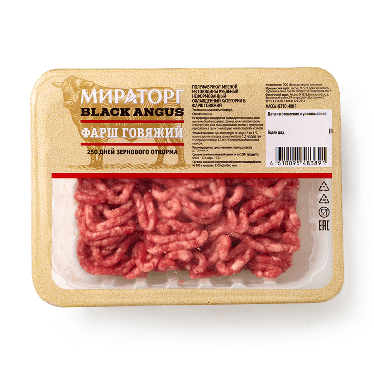 Фарш говяжий Мираторг Black Angus, 400 г, без сои, консервантов, нитрита натрия