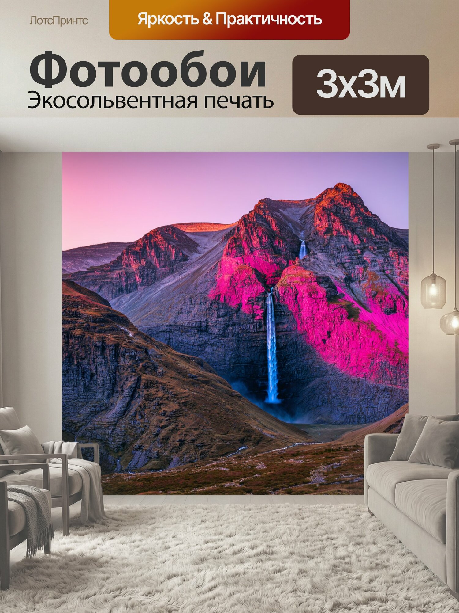 Фотообои "Пейзаж пейзаж в стиле фэнтези" 300x300 см. экосольвентная печать