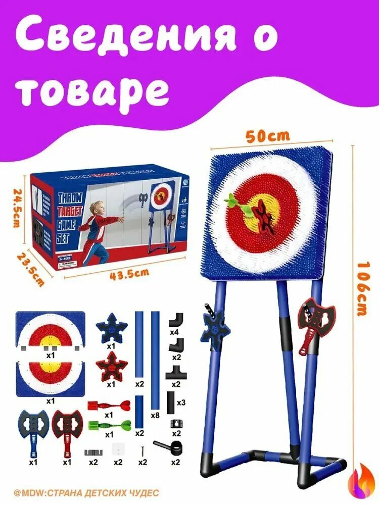 Набор для метания Топоры и Дротики : Уличная и домашняя игра для взрослых и детей. Идеально для дачи, кемпинга и вечеринок.