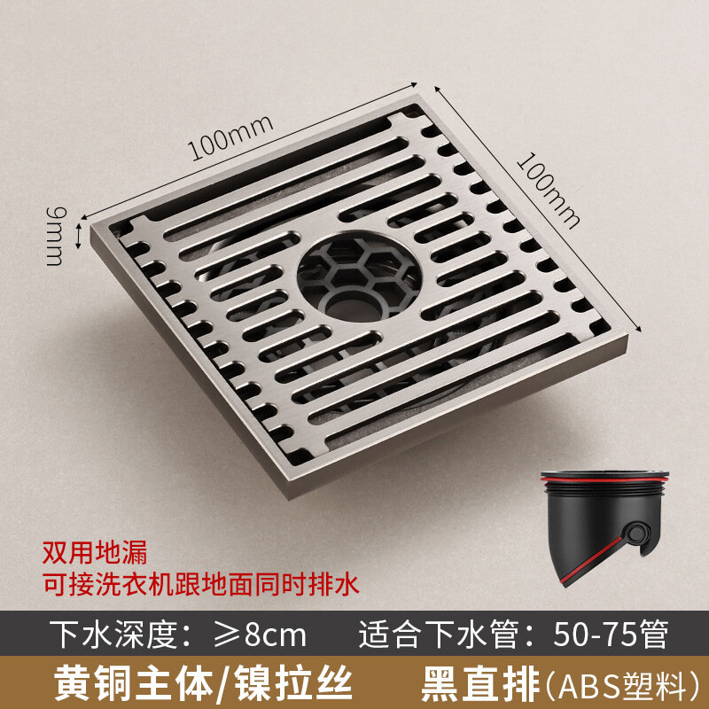 Утолщённый напольный слив из чистой меди, антизапаховый слив для ванной комнаты, слив для душевой и стиральной машины, полностью медный слив с защитой от насекомых, антизапаховый напольный слив.