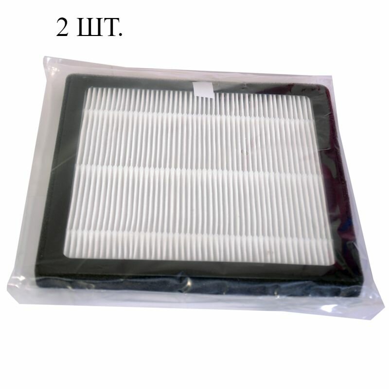 Фильтр-мешок для маникюрного пылесоса