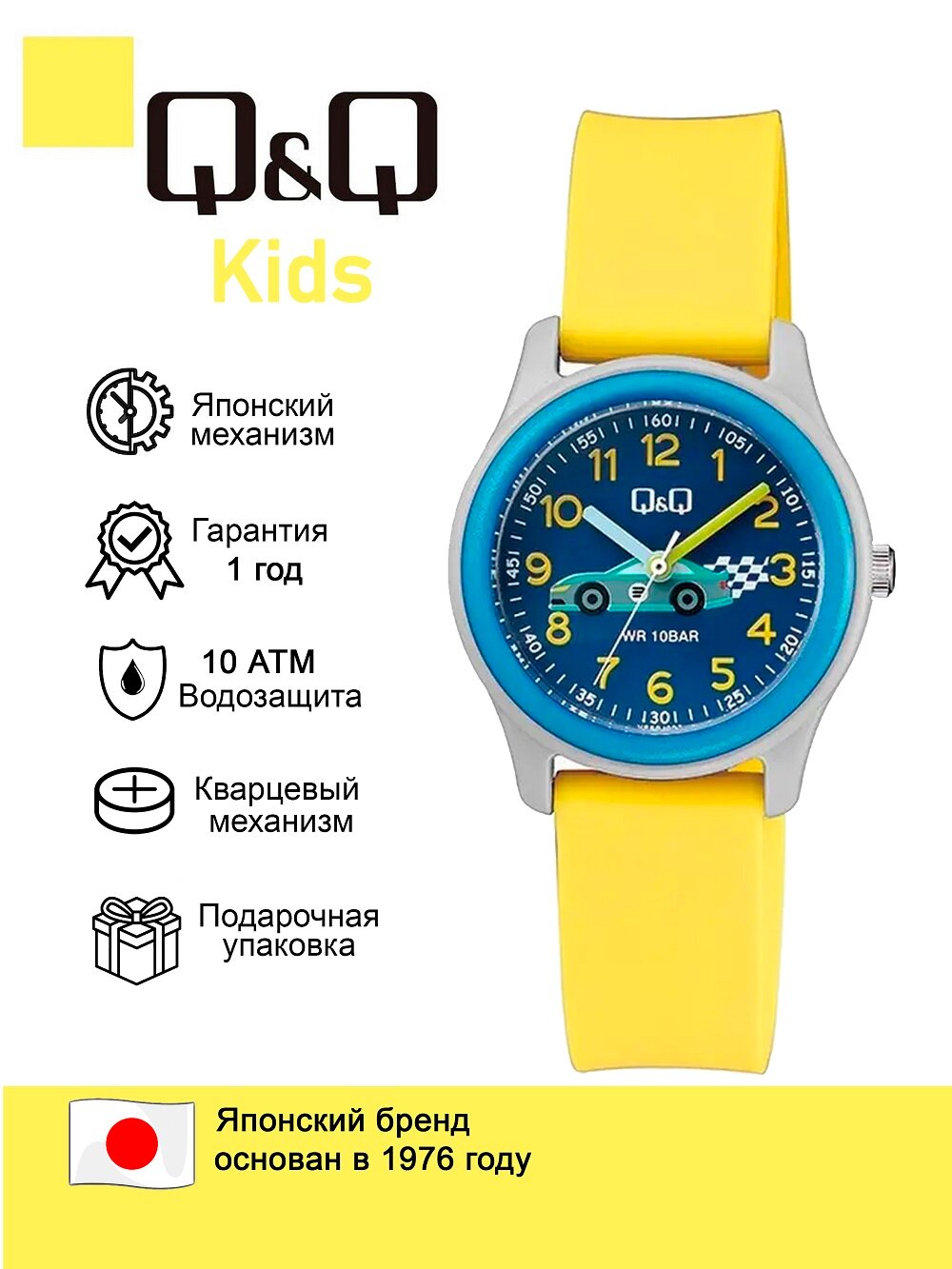 Наручные часы
