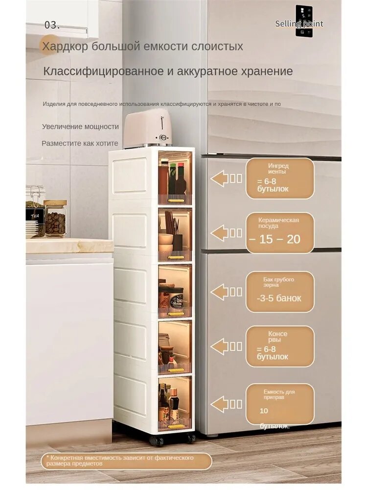 Тумба, 20х30х143 см — фото 1