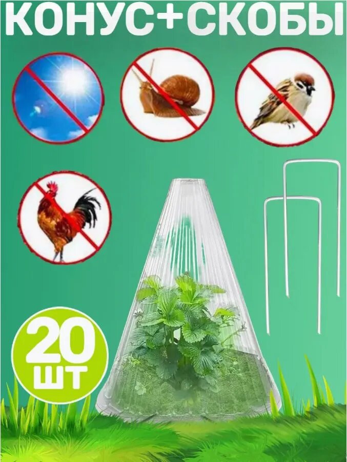 Парник, теплица мини A202503201513, ABS пластик