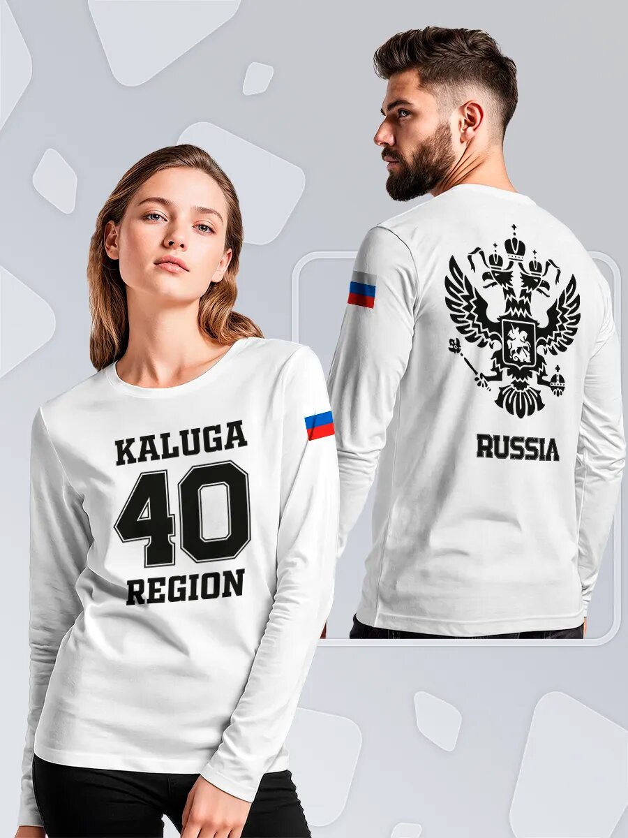 Лонгслив