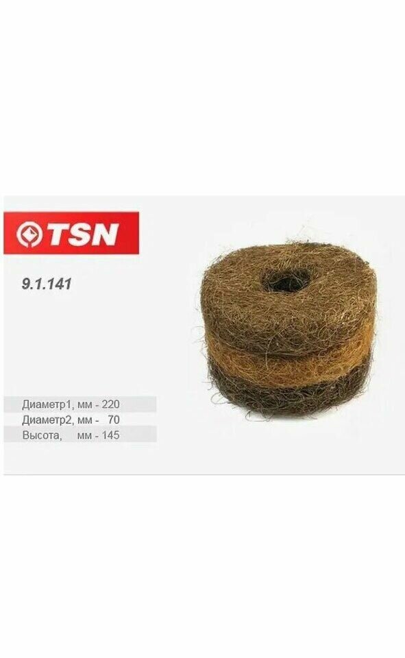 Фильтр воздушный МТЗ-80 -82 (дв. Д-240-243) TSN 9.1.141