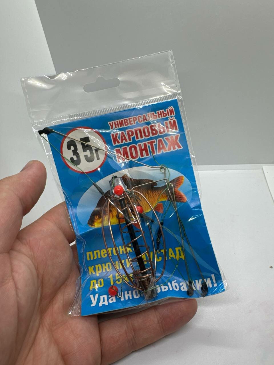 Карповый монтаж; Фидерный монтаж; 35г
