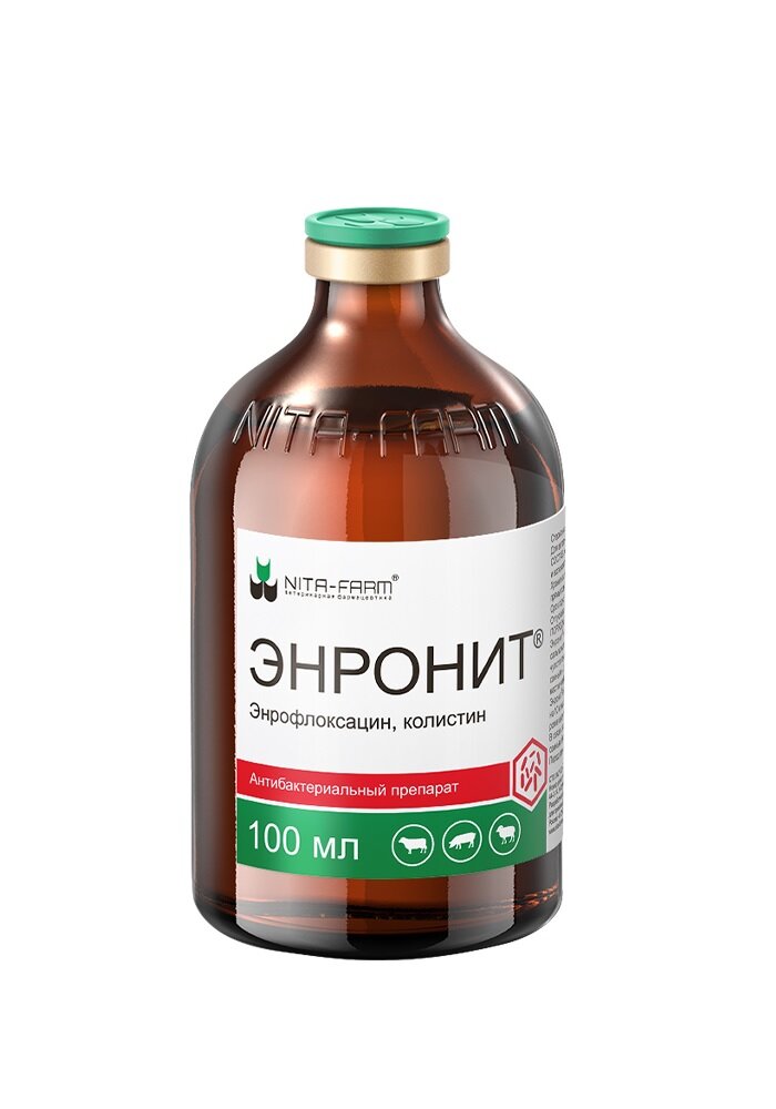 Энронит 100мл