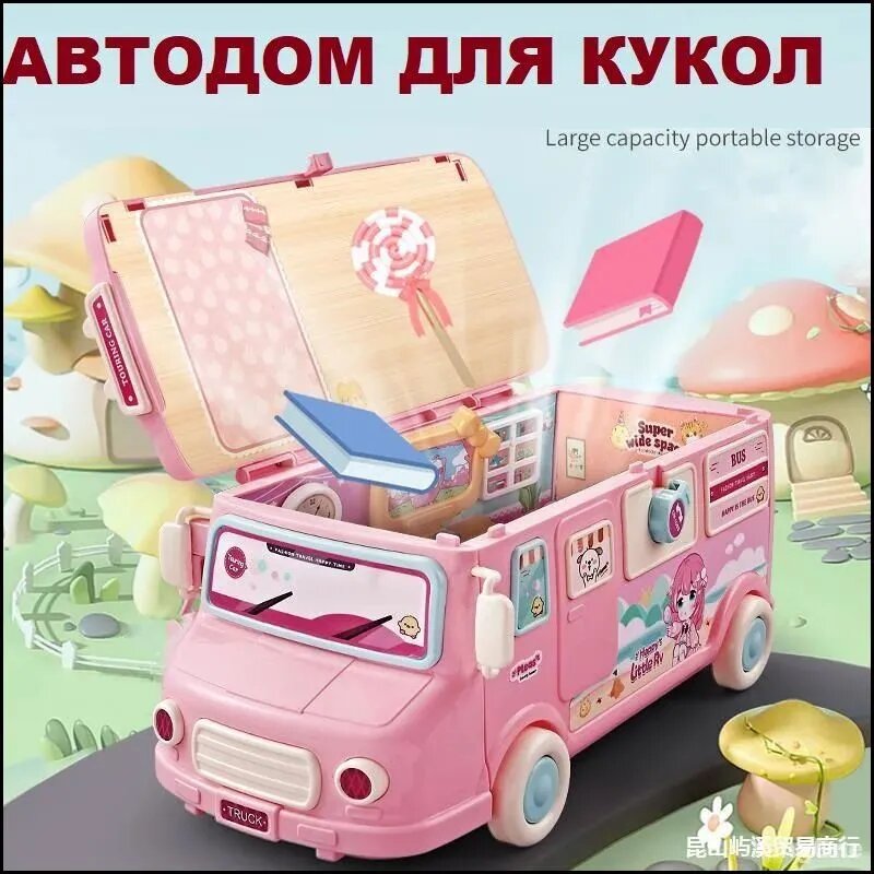 Кукольный домик, кукольные домики, данные карточки — фото 1