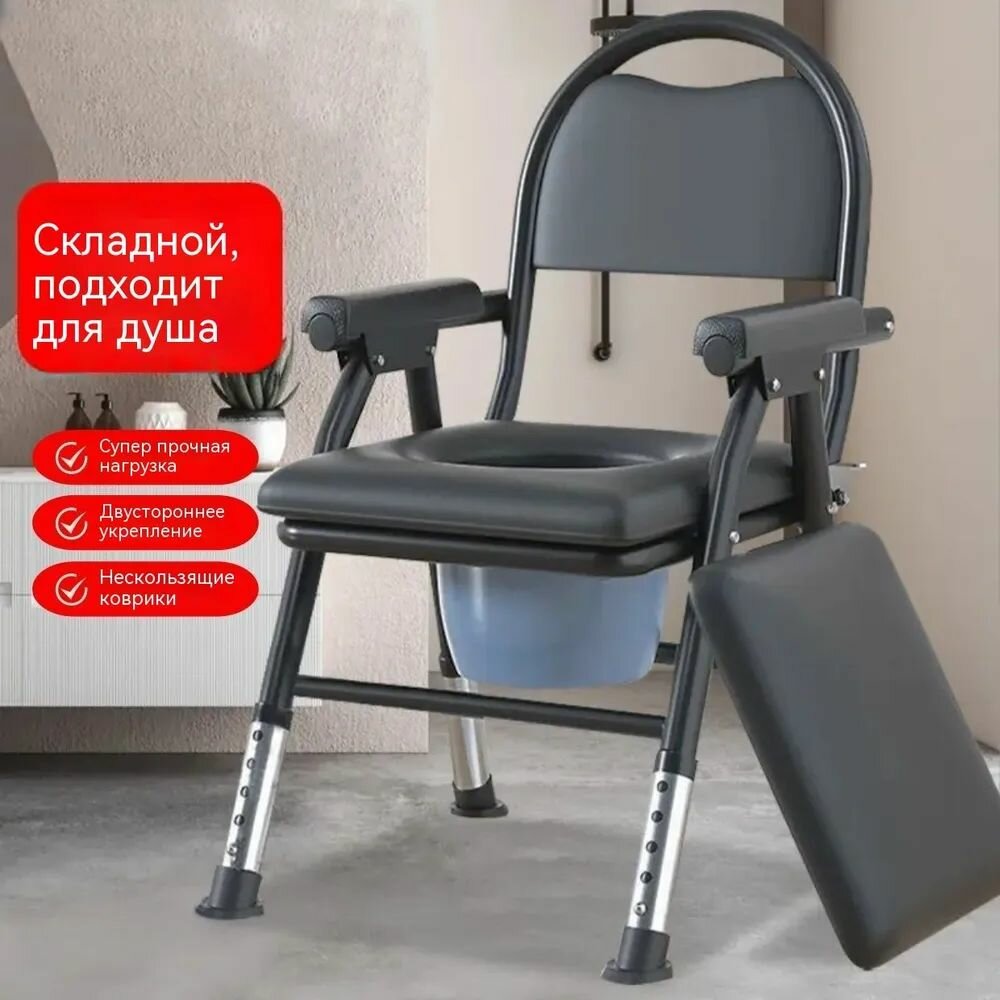 Биотуалет