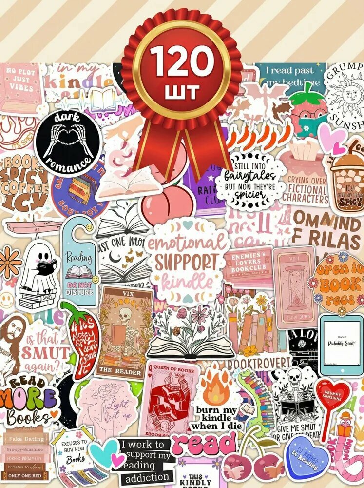 120 наклеек для книг для Kindle, на тему книжных романов, виниловые наклейки