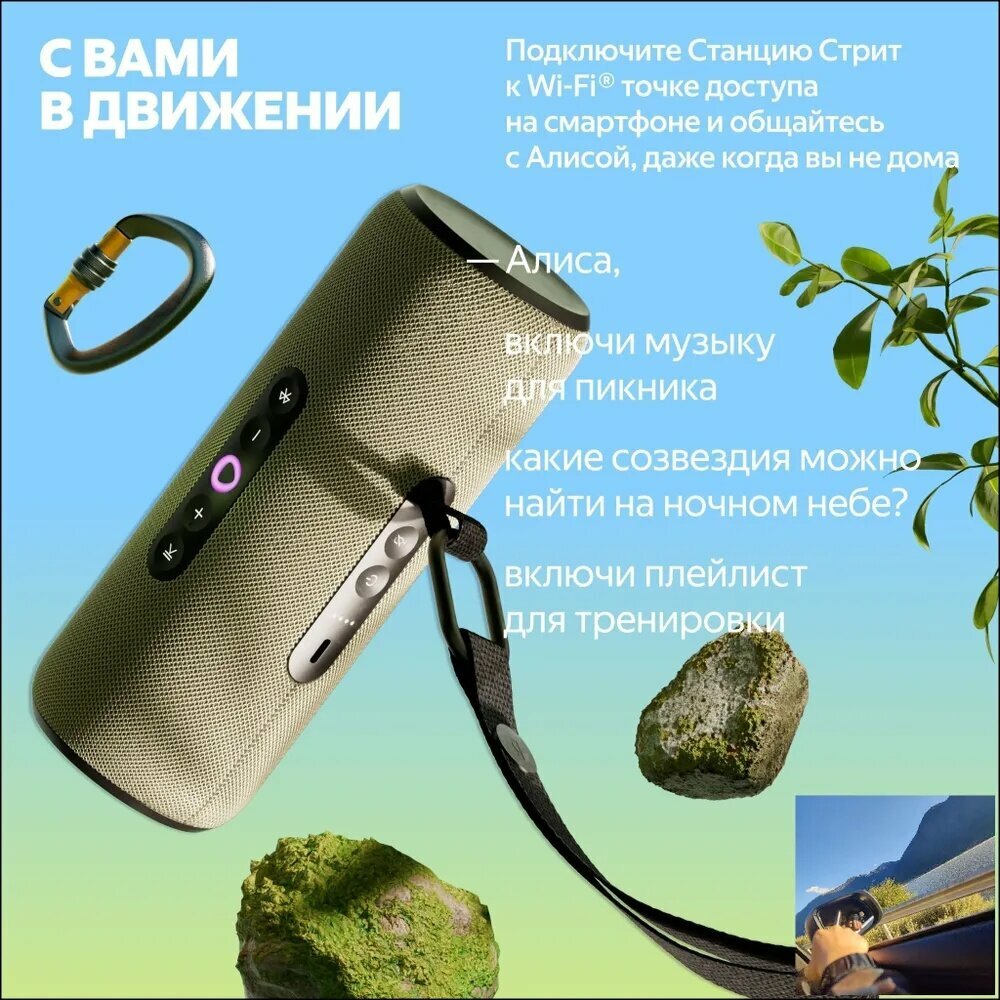 Умная колонка — фото 1