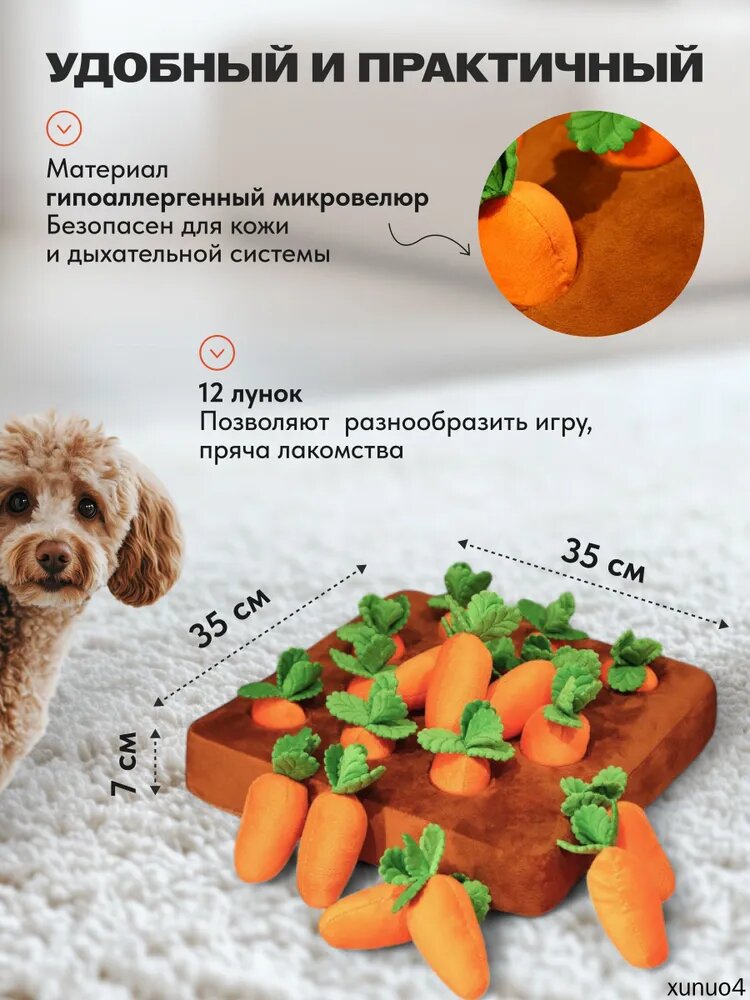 Интерактивная игрушка для животных из натуральной кожи и замши с головоломкой для собак и кошек, 35x35x7 см — фото 1