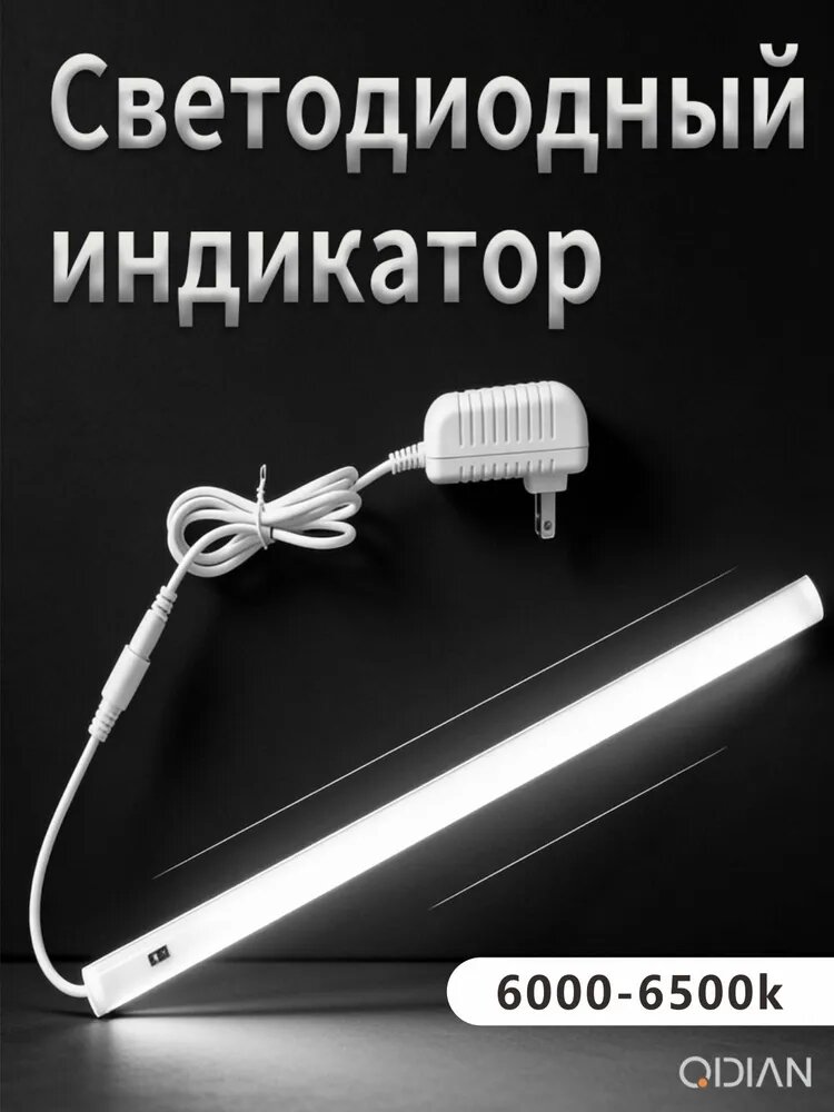 Цоколь для кухни ,110.4см