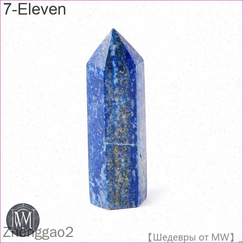 Лазурит кристалл-генератор 7 см./ Натуральный природный камень с мешочком.