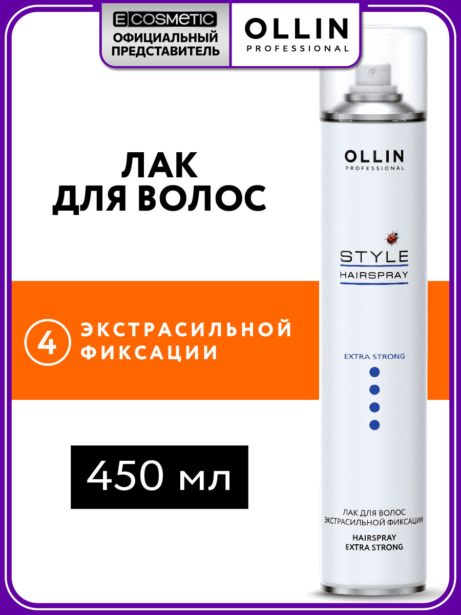 Лак для укладки волос OLLIN PROFESSIONAL Style экстрасильной фиксации 450 мл