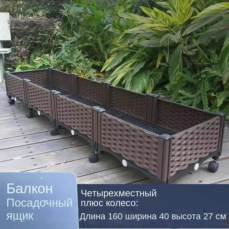Садовый ящик для посадки, клумба, 0,4х0,8м