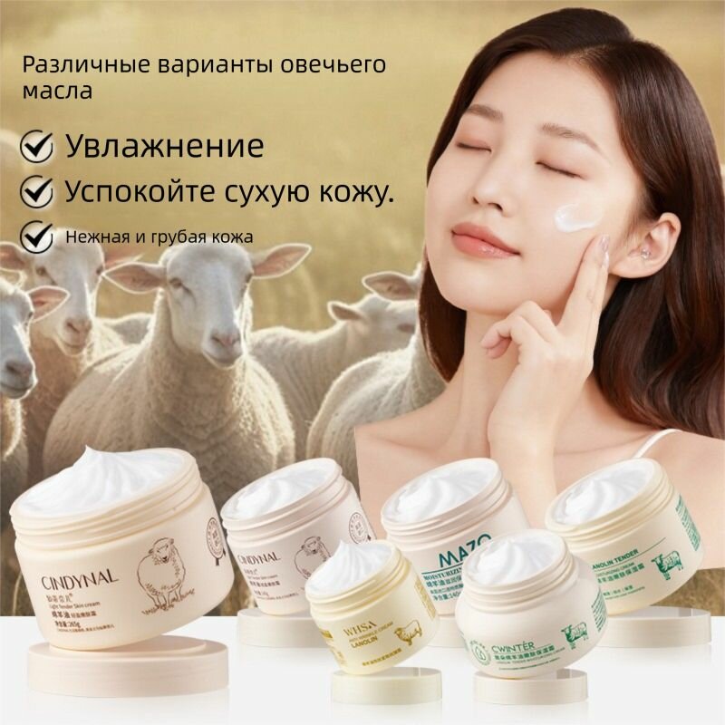 Ланолиновый легкий увлажняющий крем 140г увлажняющий