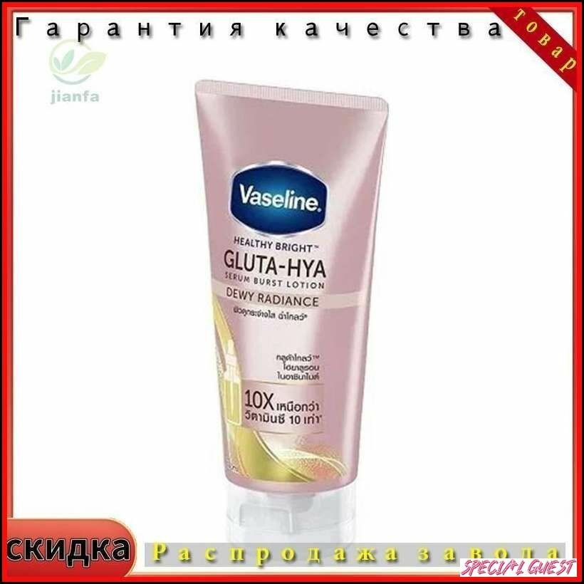 Вазелиновый лосьон для тела с SPF30 – идеальный уход для гладкой, увлажненной и защищенной кожи круглый год