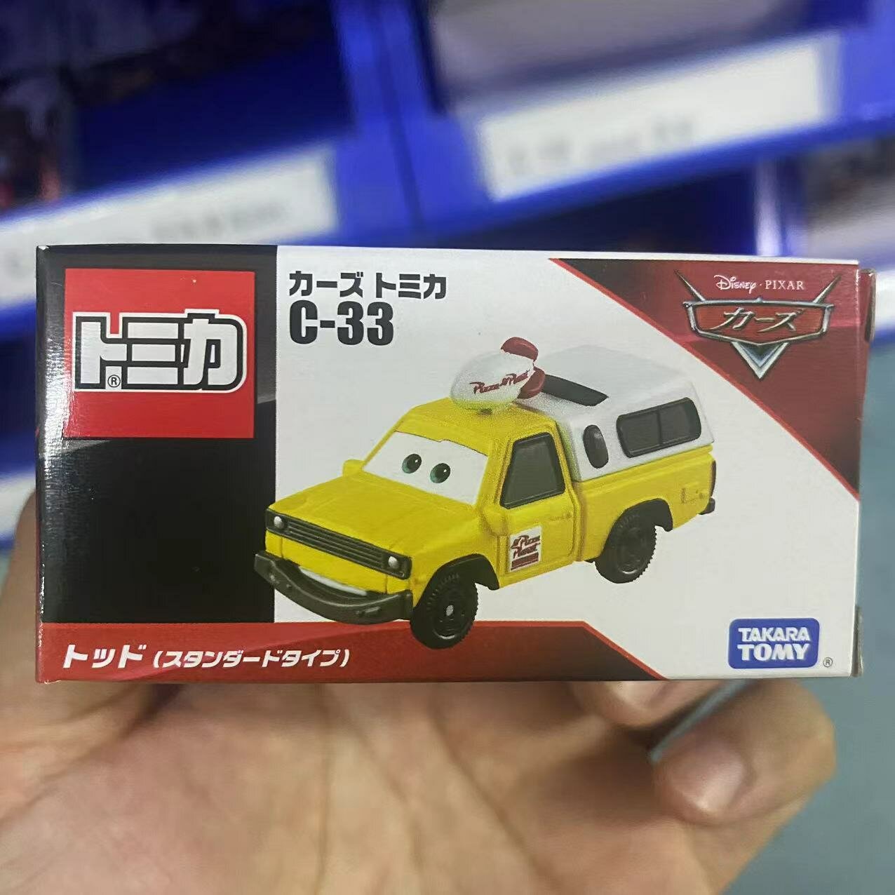 Модель автомобиля из сплава TOMY Domeka, гоночная машинка Баня, игрушечная машинка, спортивный автомобиль Молния Маккуин