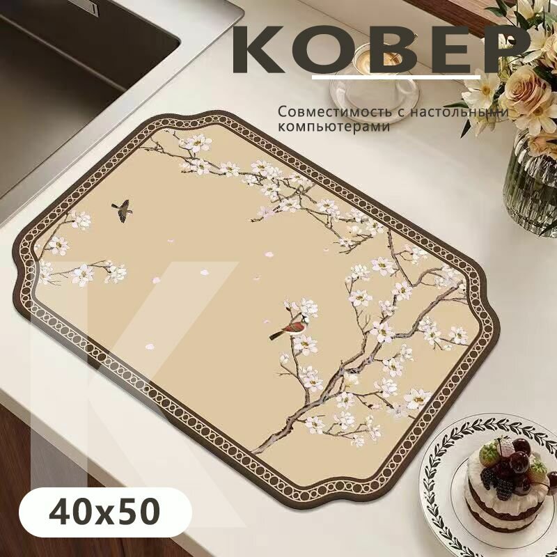 Ковер, 0.4 x 0.5 м