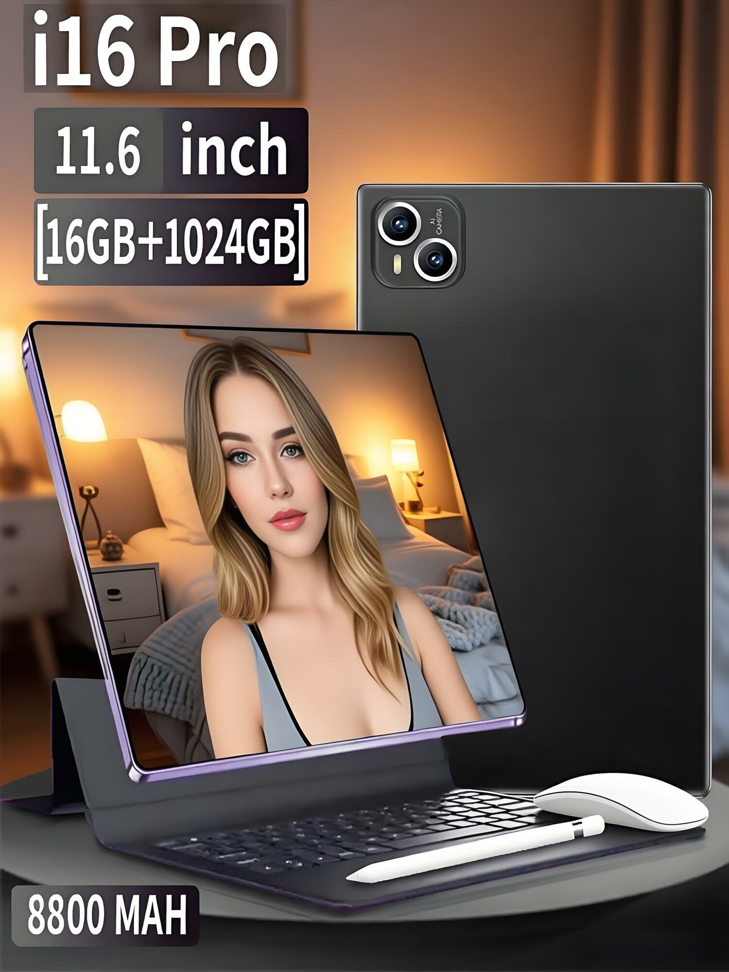 Игровой планшет i16 MatePadPro Pro, 11.6", 16Gb/1Tb, 8800mAh, 90Hz, черный