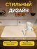 Коврик для сушки посуды