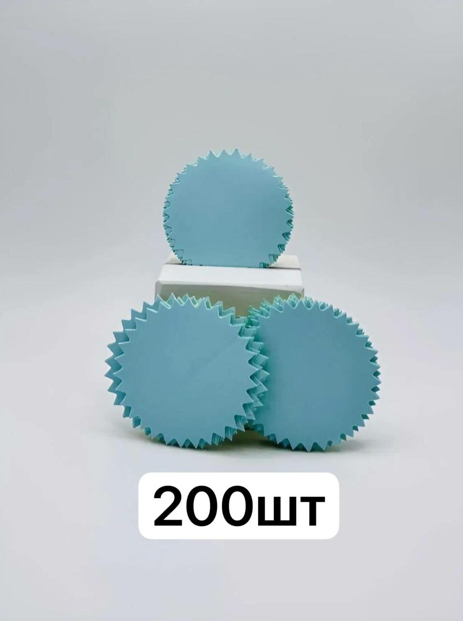 Звездочка нотариальная (конгривка) для заверения документов, голубая 200 шт