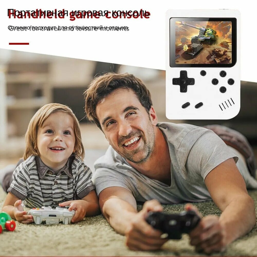 Портативная игровая консоль с 500 играми, 3-дюймовый цветной экран, встроенный аккумулятор