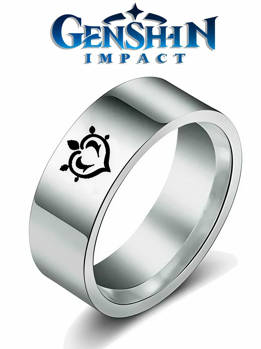 Кольцо Genshin Impact