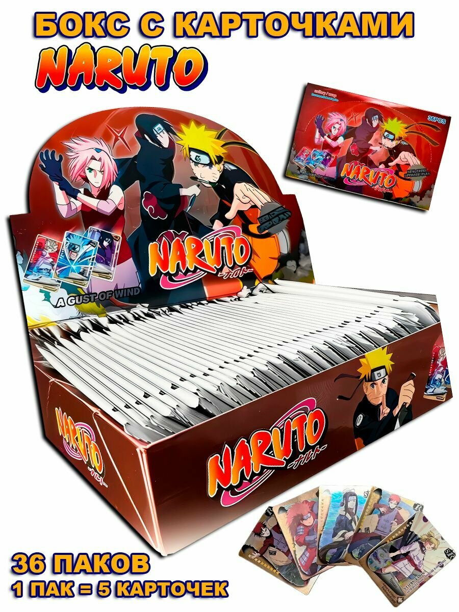 Бокс с коллекционными карточками из аниме Наруто Naruto 36 паков