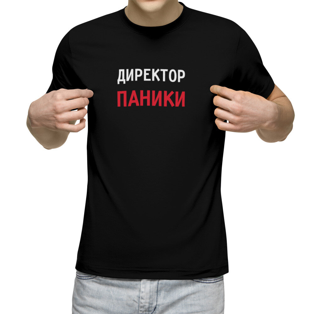 Мужская футболка «Директор паники надпись» (черный, 3XL)