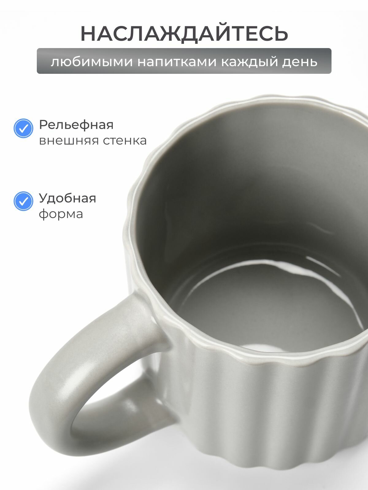 Кружка — фото 1