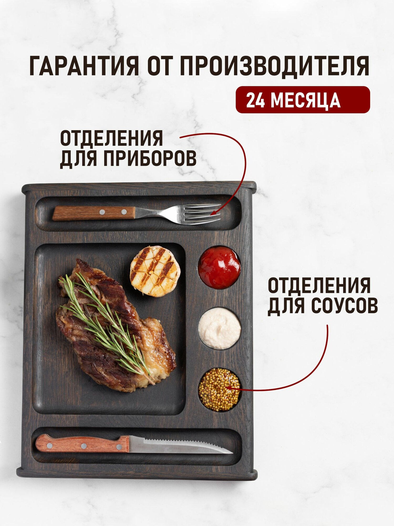 Разделочная доска — фото 1