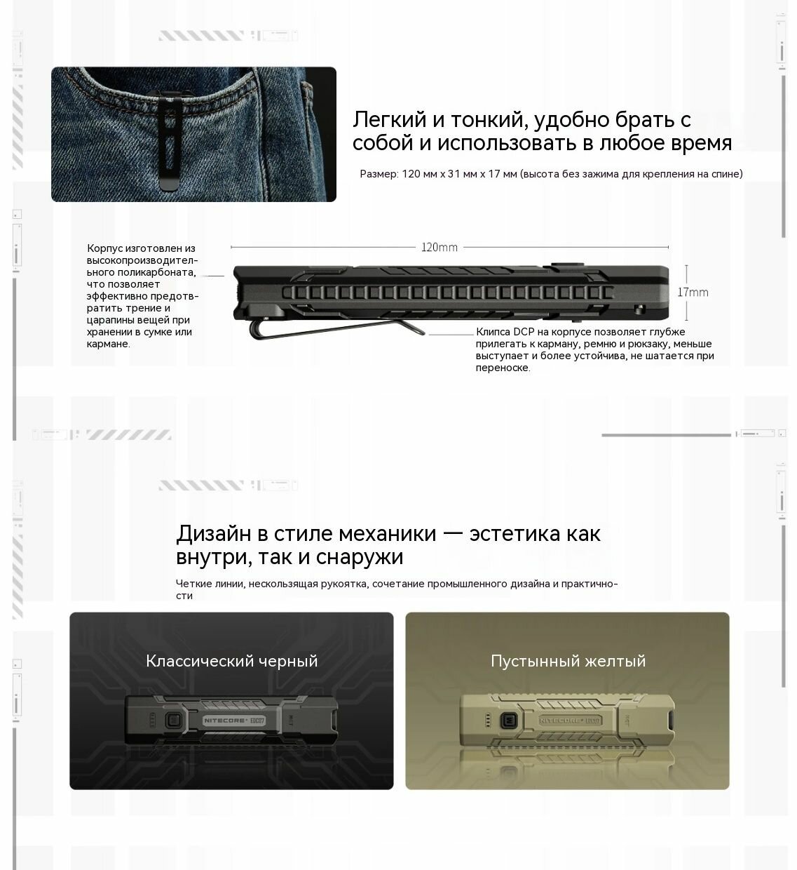 Фонарь ручной — фото 1
