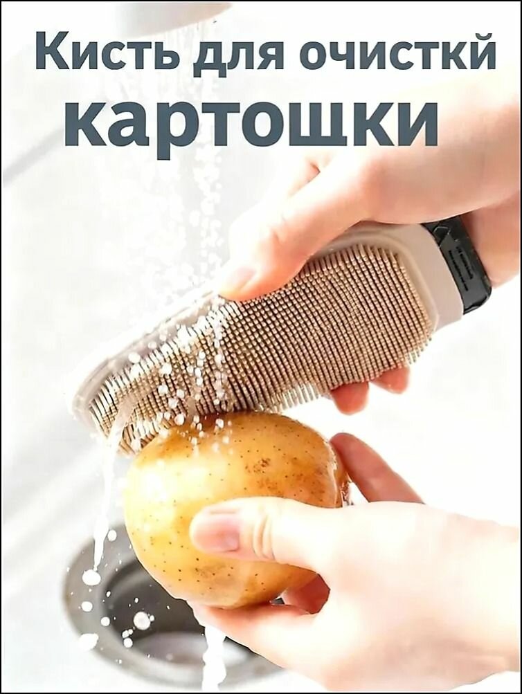 Щетка для уборки, 1 шт