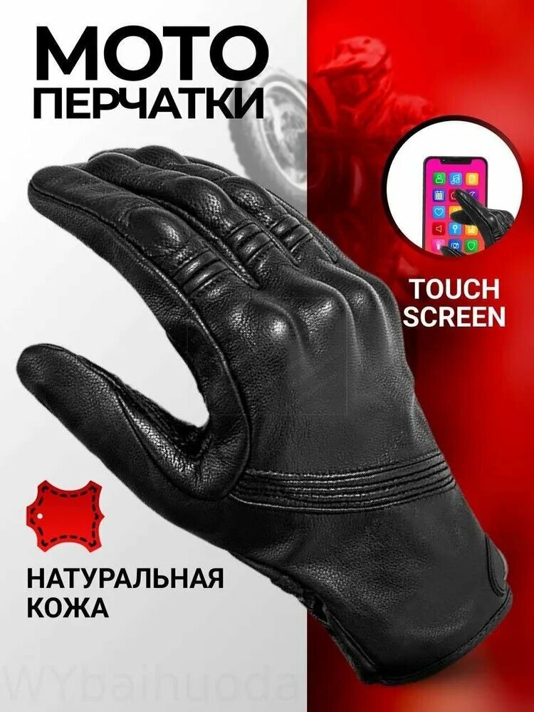 Моточерепаха, размер: L, цвет: черный матовый