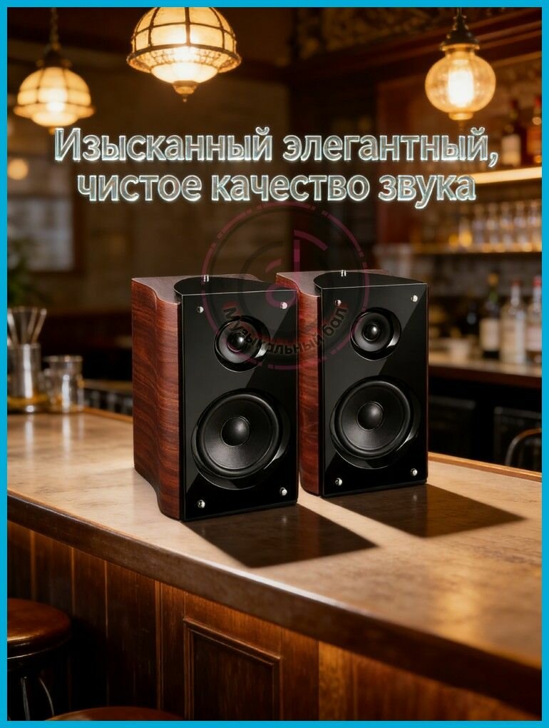 Компьютерная акустика