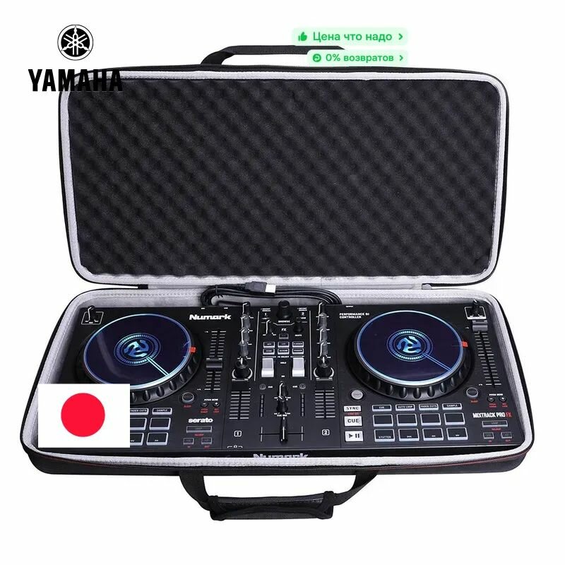 Диджейский пульт