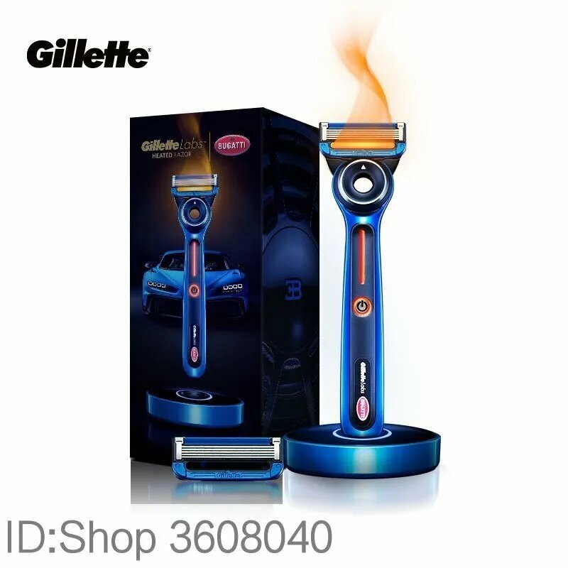 Термальная бритва Gillette Совместная модель Bugatti