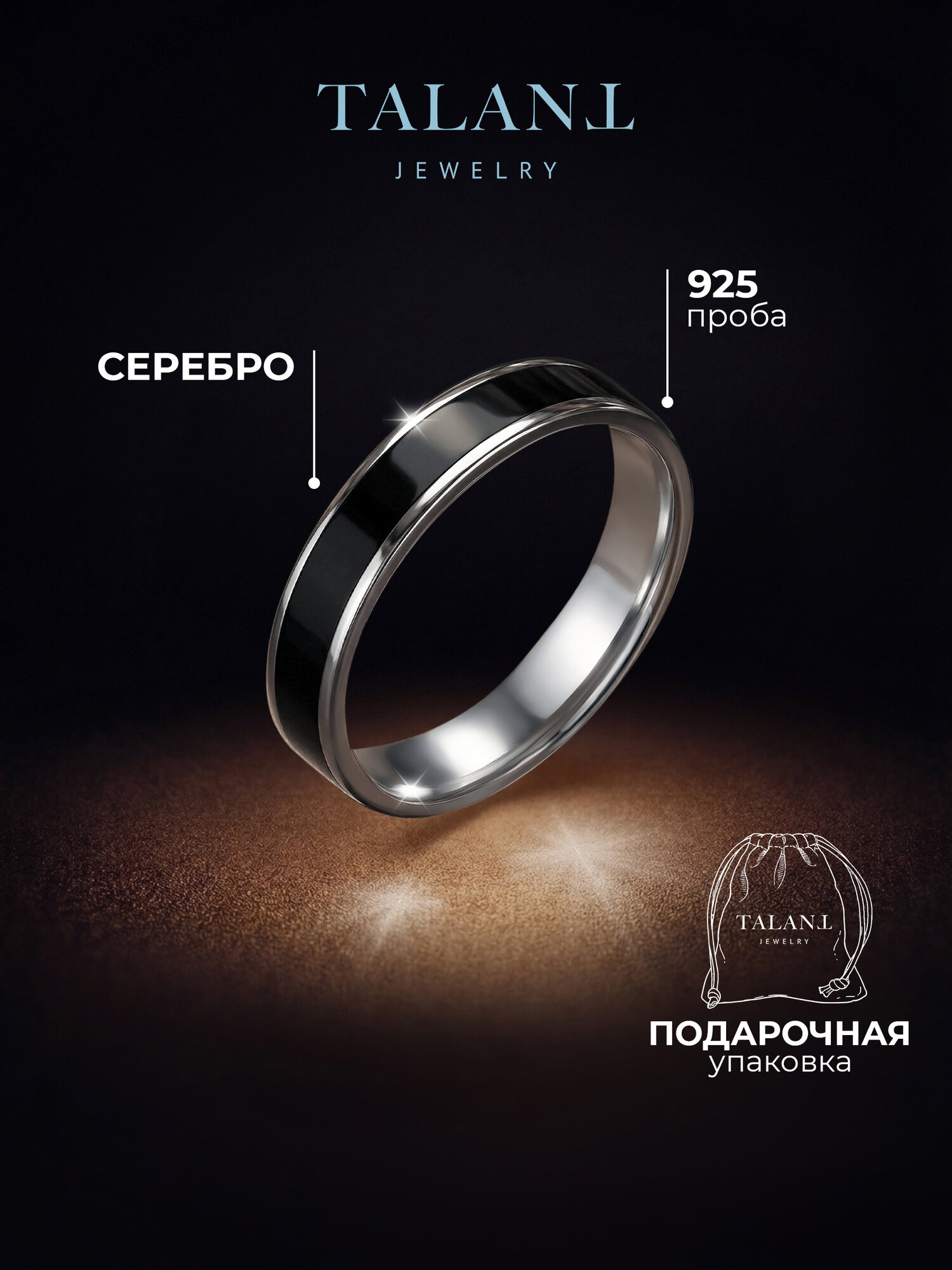 Кольцо, серебро, 925 проба, родирование, эмаль